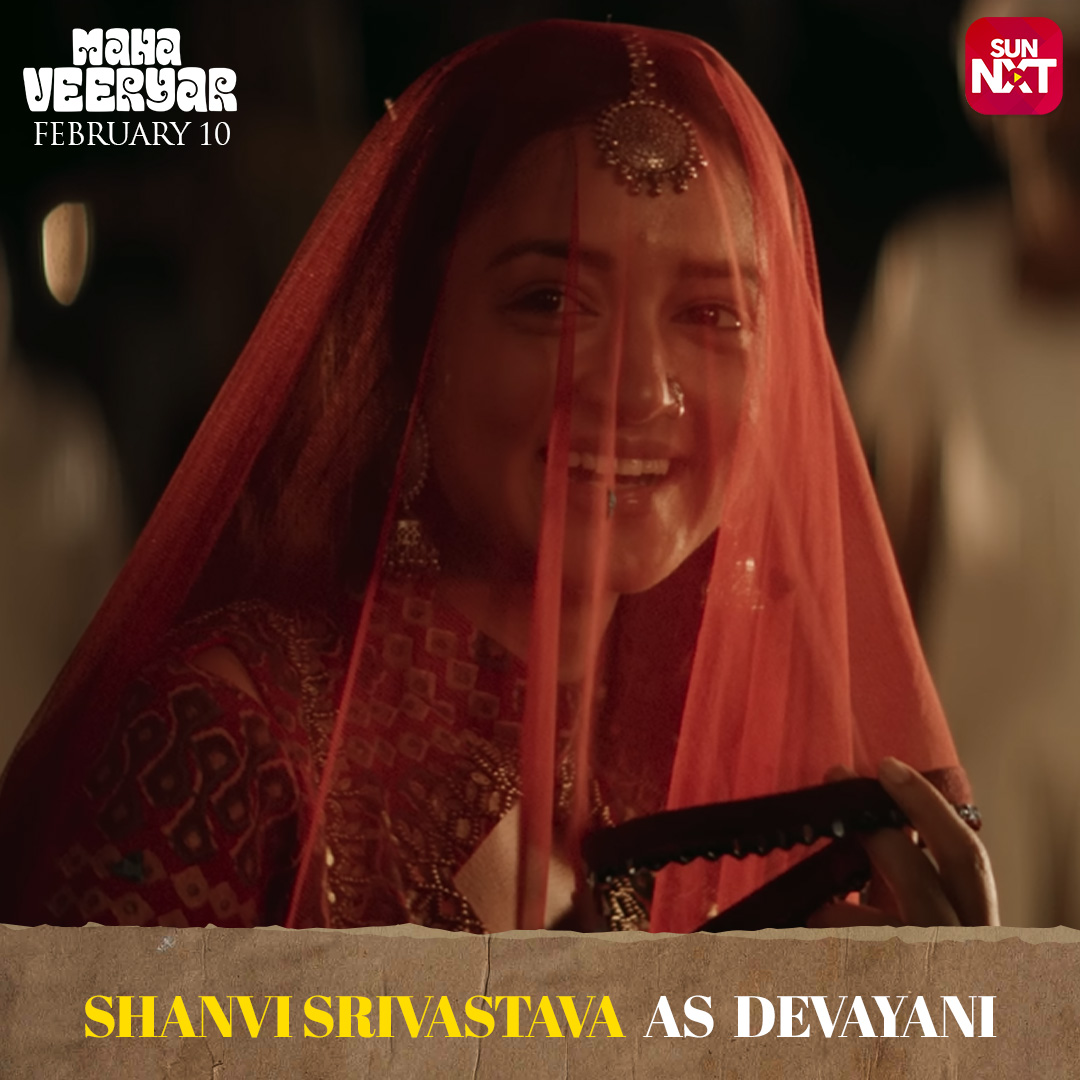 SUN NXT on Twitter: "This makes the ensemble cast of "Mahaveeryar" Streaming from February 10 ...