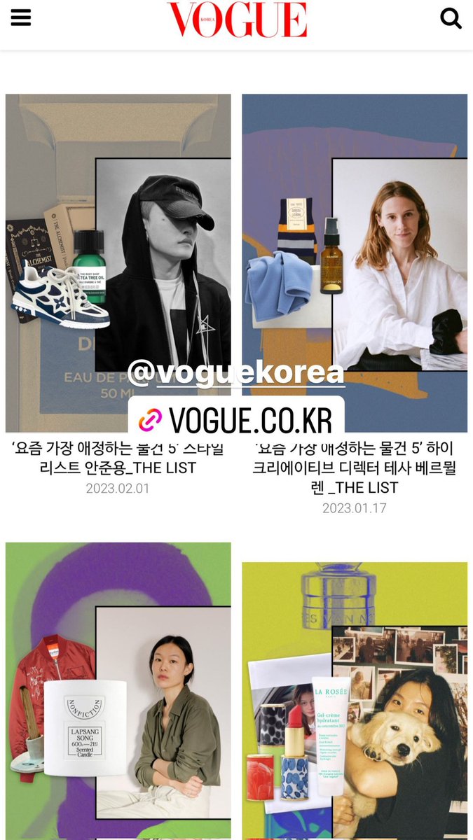 Portal DPR on Twitter: "📸 230209 #jooyongan ig story 🇧🇷 1] boa noite 🏷️2] @/voguekorea 🔗https ...