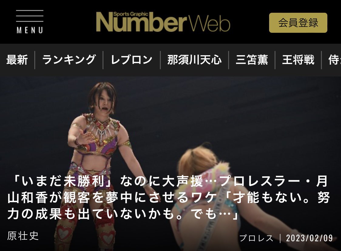 Masashi Hara on Twitter: "今回はスターダム大阪大会から。 久々の声援アリの大会は盛り上がりまくりの素晴らしい空間でした。声の力は凄まじいです。 そんな大会で最初の大 ...