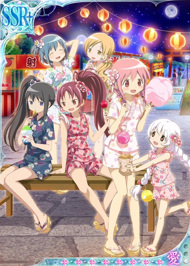 超キュアキング （超サイヤ人4ブルー） on Twitter: "RT @pmmm_mobagebot: ★ Holy Quintet and Nagisa Obon Festival Ver ...