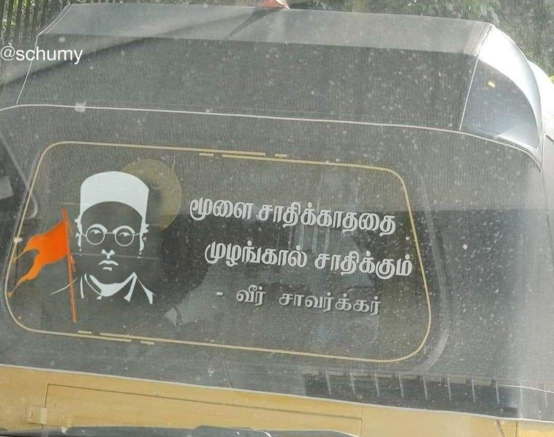 Murali Dravidian (Live and let others live) on Twitter: Murali Dravidian (Live and let others live) on Twitter: