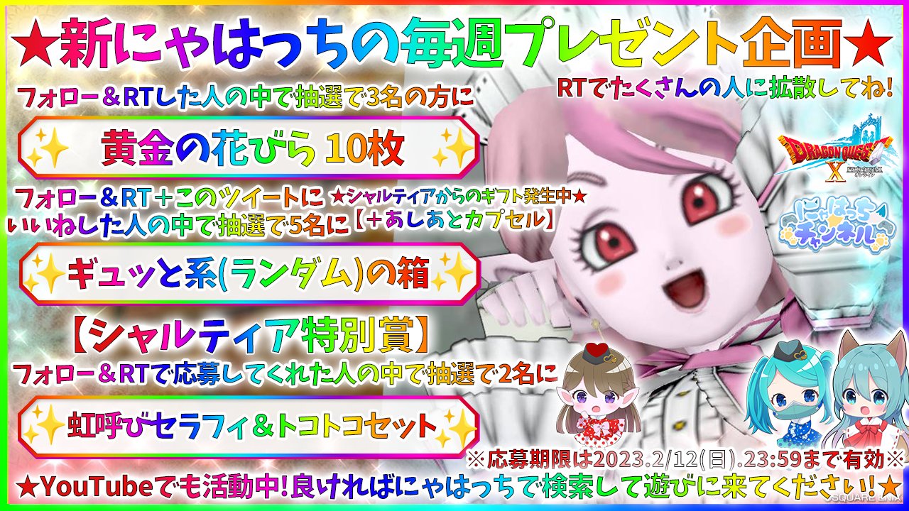 なまお (@namao_DQX) / Twitter