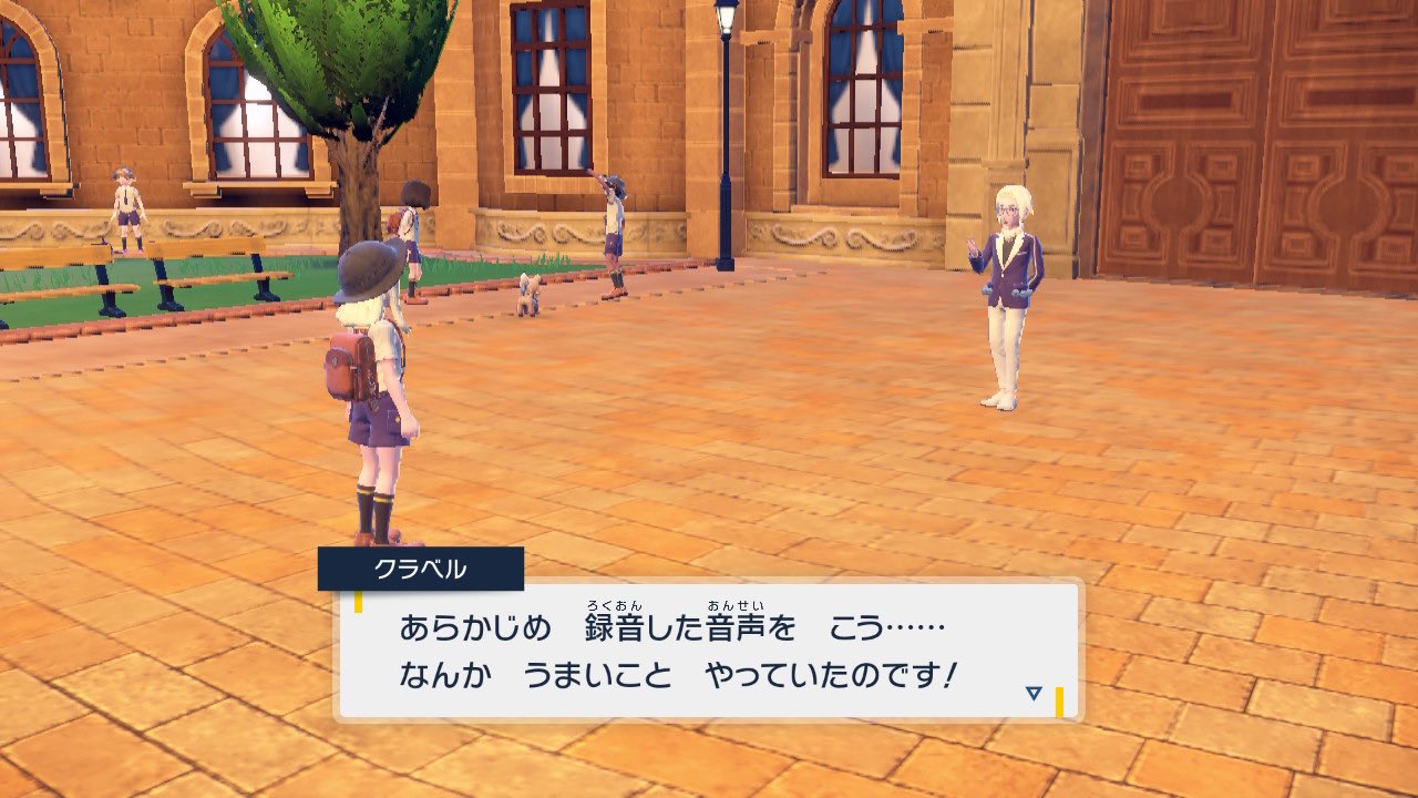 りんごみつき🍎 ringo_mitsuki on Twitter: "@0214YELLOWHEART 校長?ってなんかいもいいました笑 https://t.co/DywOF0JgiM ...