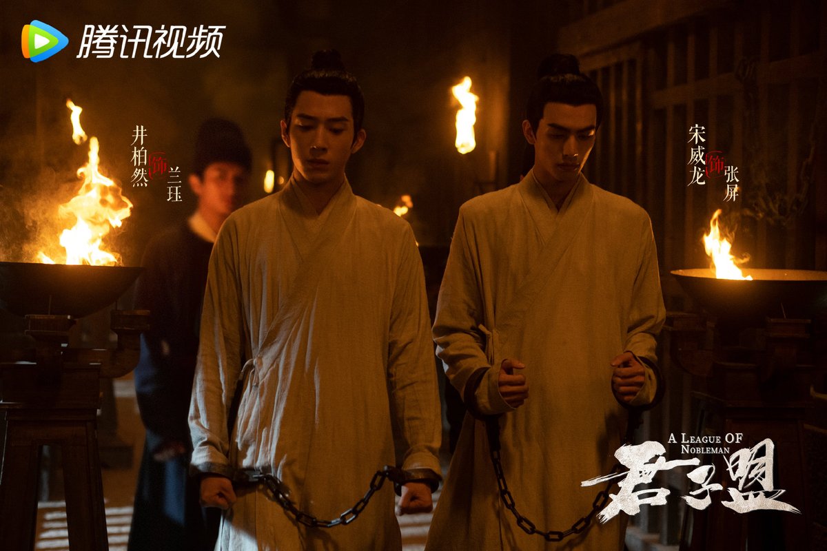 CNent on Twitter: "230209 #君子盟 (#ALeagueofNobleman webdrama) weibo update More pics - https://m ...