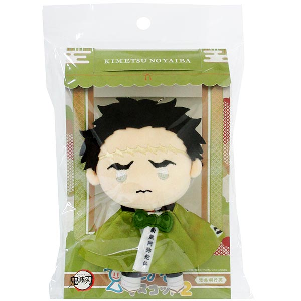 鬼滅の刃グッズ情報 on Twitter: "鬼滅の刃 てるてりーるマスコット2 悲鳴嶼行冥 ぬいぐるみ ¥990 購入はこちらから https://hb.afl.rakuten.co.jp ...