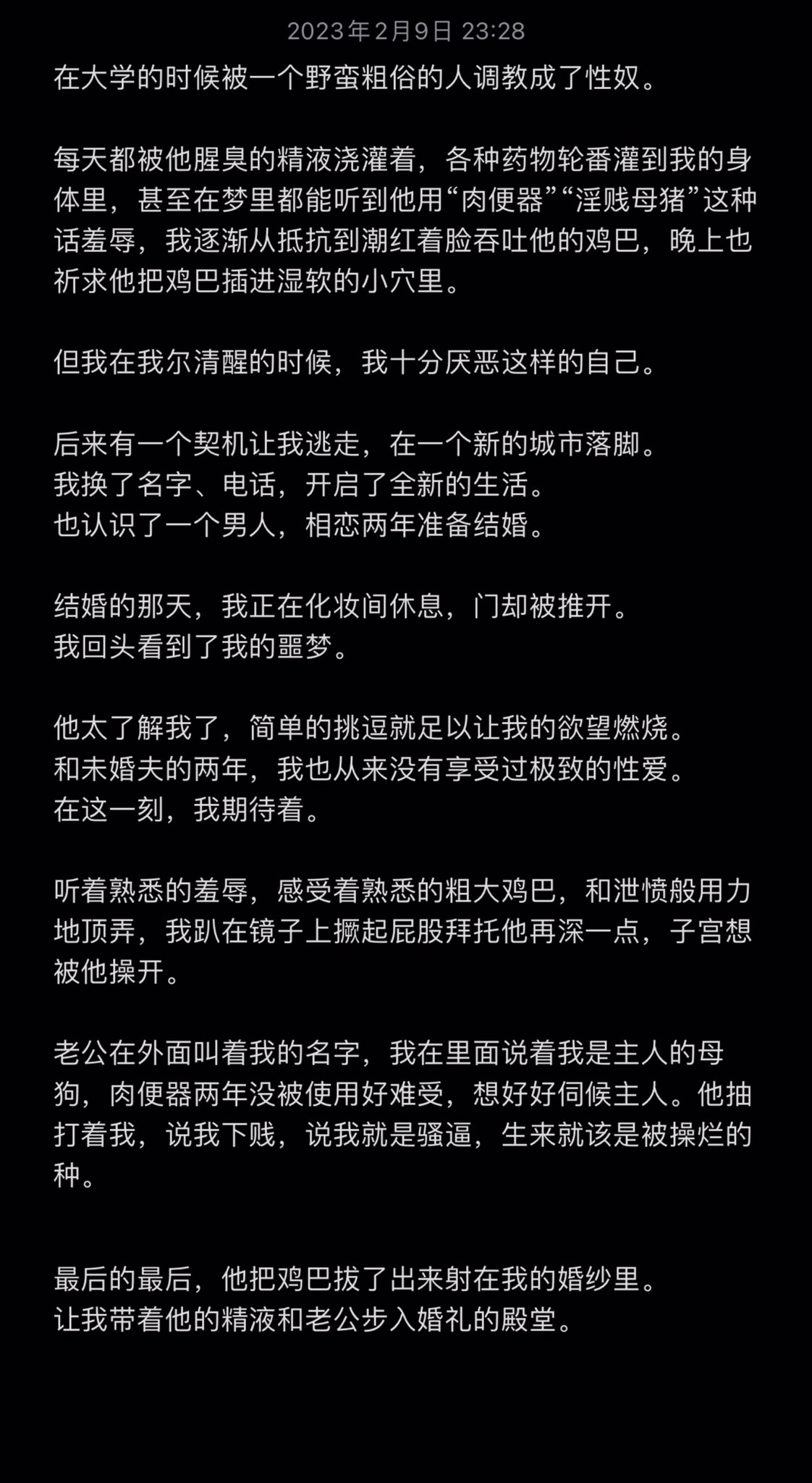 Meowing On Twitter 🔖感觉是无比瑟瑟的ntr 反正也是水流成河的一个剧情啦🥵 粗暴的性爱才是坠吊的★>u<★ Os:感觉和我文的人都不怎么说粗口诶好像觉得我接受不了