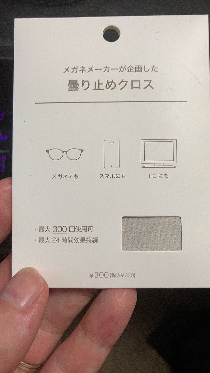 【3coins】2/10 300均パトロール戦利品まとめ♡高山都さんコラボの食器が素敵すぎる！ | Jocee@最新ニュース