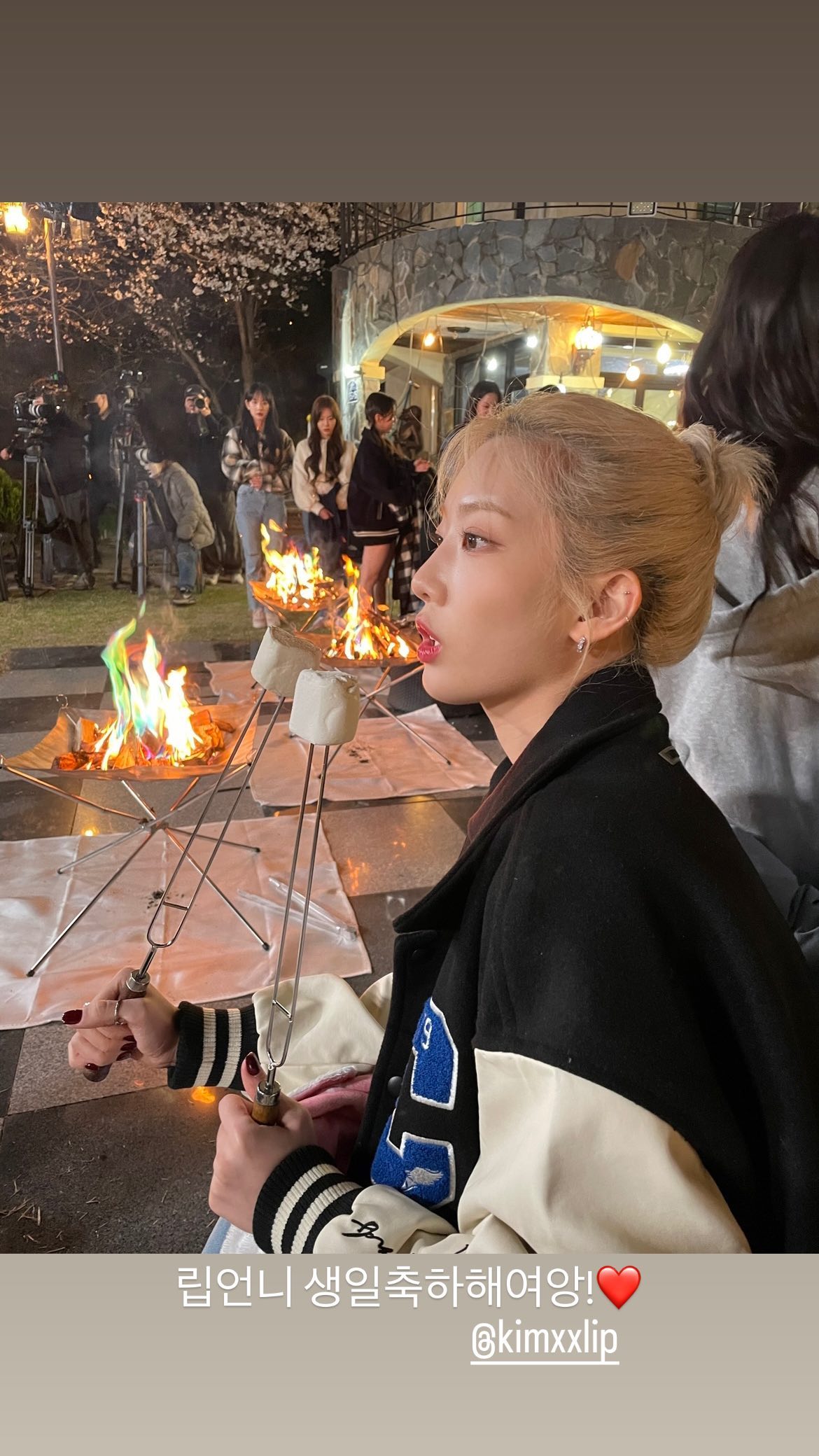 💫 Orrery/nim on Twitter: "Choerry Instagram Story for #happy_kimlip_day Pic 1) Lip unnie happy ...