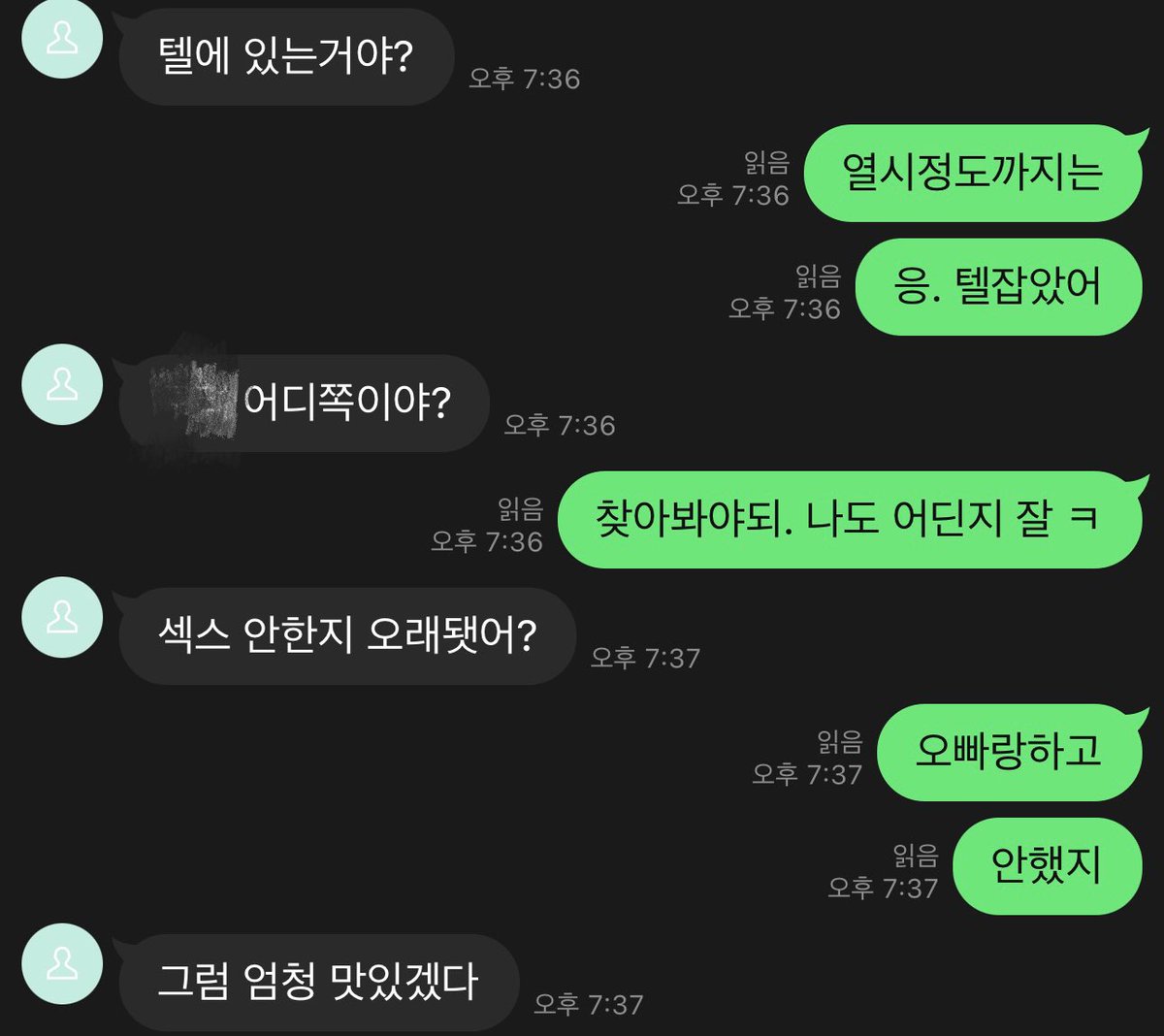 오늘 일상계 그래서 맛있었냥ㅋ 쉬바 이 새벽에 좌욕하고 앉아있다 XTACY @cdxtacy