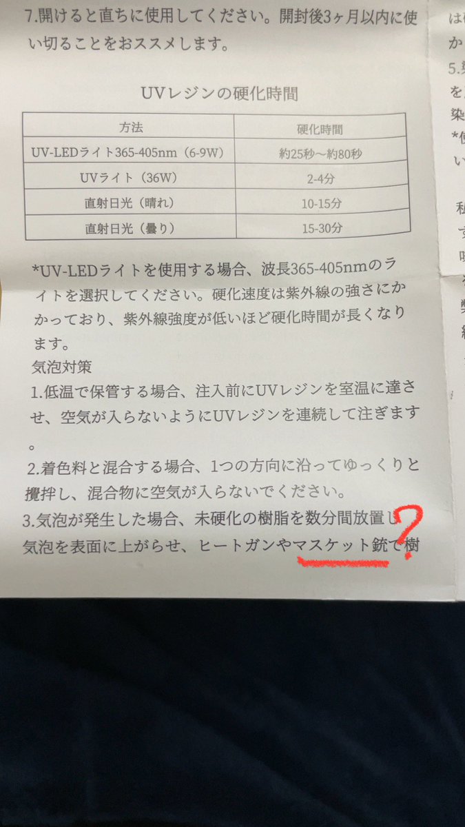 雷更新世 on Twitter: 雷更新世 on Twitter: