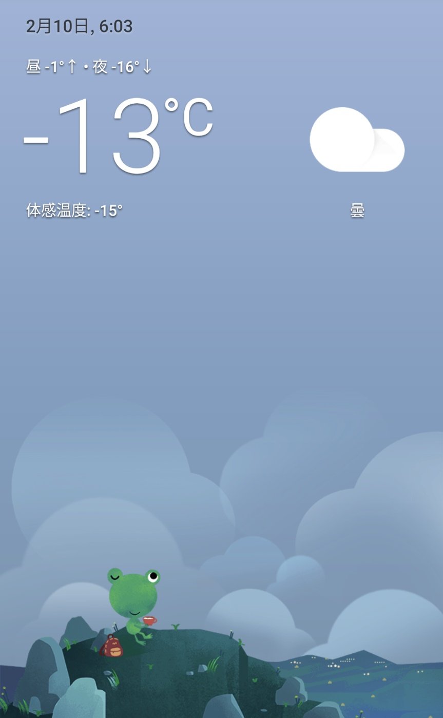 Yuki Yama on Twitter: "というか寒いです https://t.co/3XyNG4N6G5" / Twitter