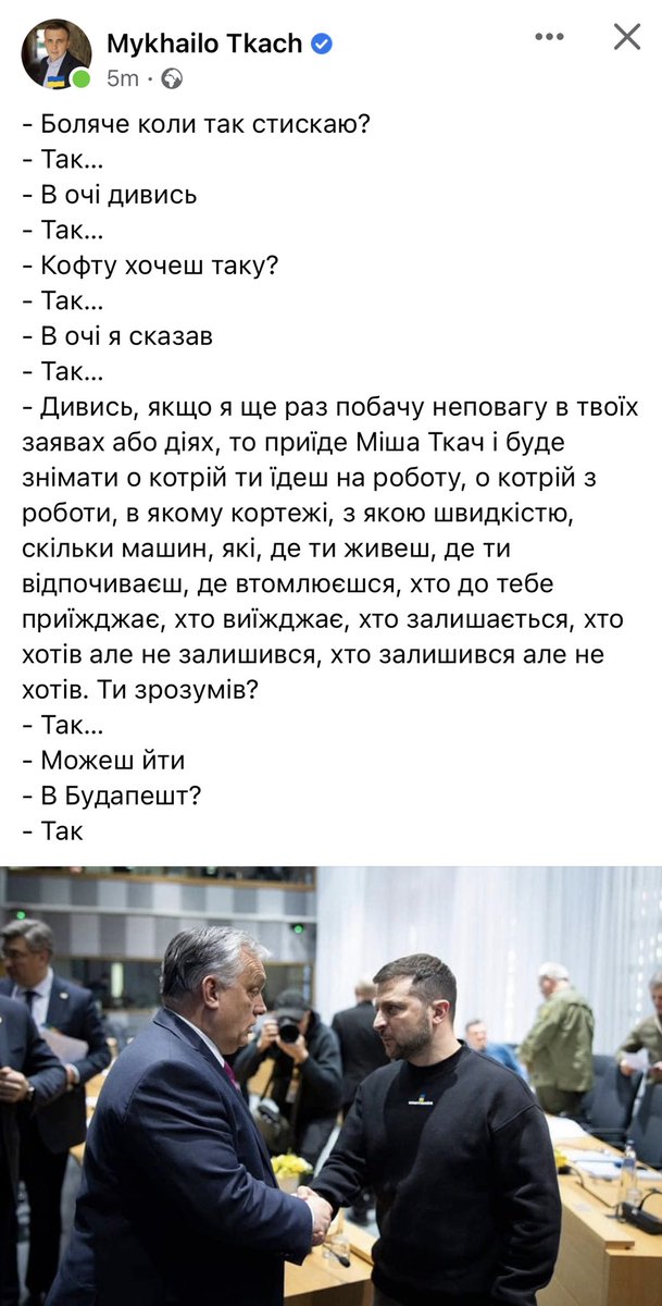 Yaroslav Azhnyuk on Twitter: "Хороше, від @Tkach_Mykhailo"