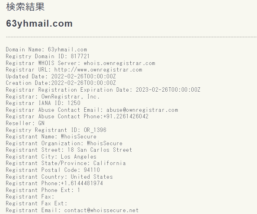 ねこさん⚡(ΦωΦ) on Twitter: "#ドロップキャッチ #dropcatch 63yhmail[.]com 苏柯模型公司 https://web.archive.org/web ...