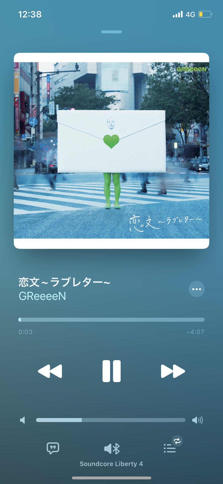べなゆん on Twitter: "⑦恋文〜ラブレター〜/GReeeeN 中学生の時はずっとGReeeeNを聞いてた記憶がある。 その中でも、この曲はMVを見て好きになった数少ない曲。 岡田 ...