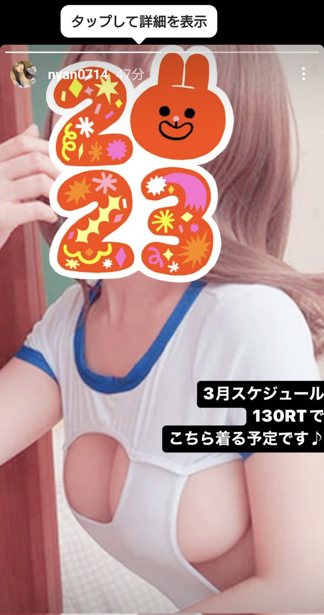 JUNJUN🐱💜🗽 on Twitter: "来栖有紀さん 2月スケジュールです😊 再度御確認を😻 次回は、 2/11（土） #会津若松市ゴルフ練習場横のお店 2月スケジュールRT100で ...