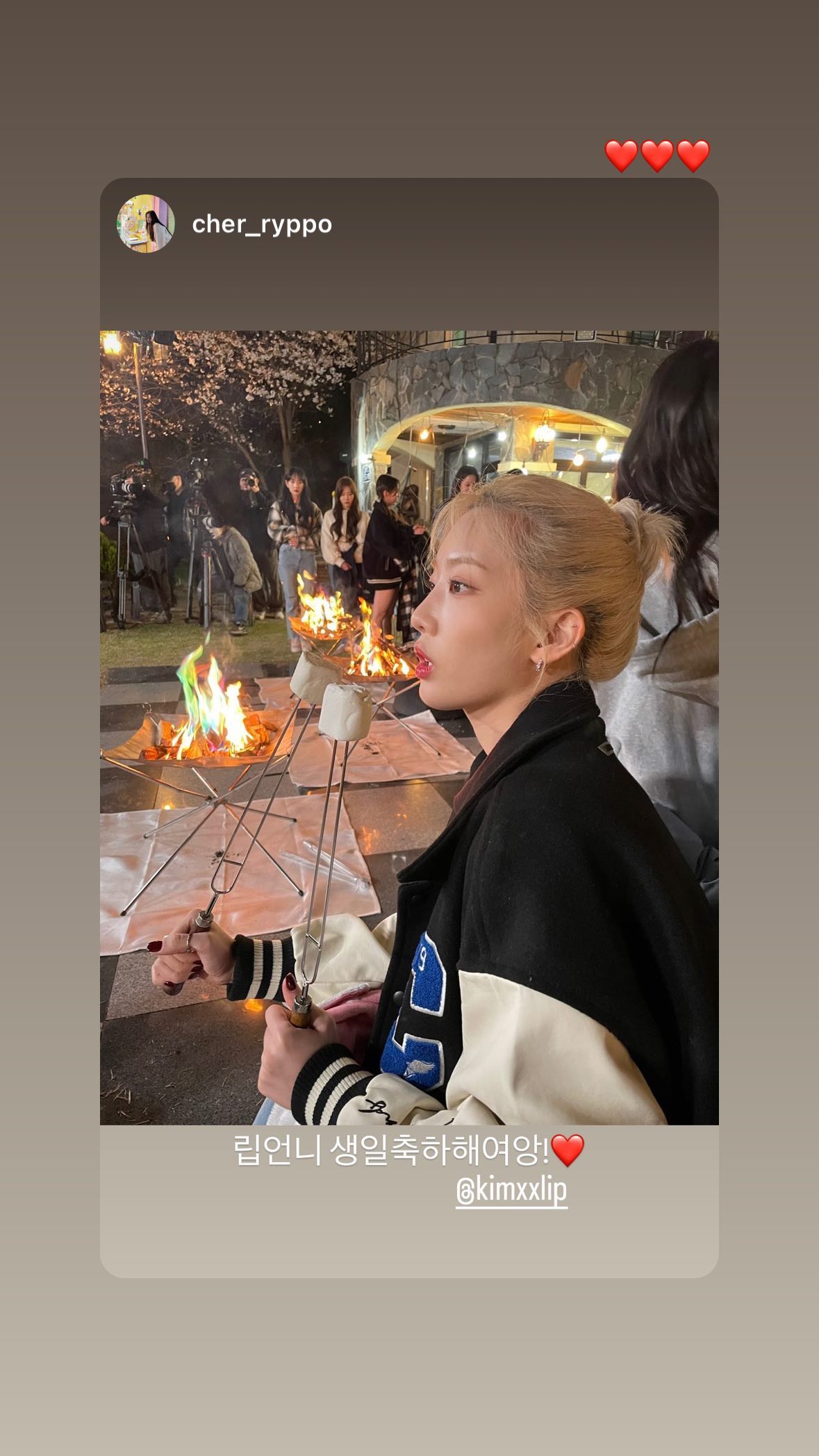 💫 Orrery/nim on Twitter: "Choerry Instagram Story for #happy_kimlip_day Pic 1) Lip unnie happy ...