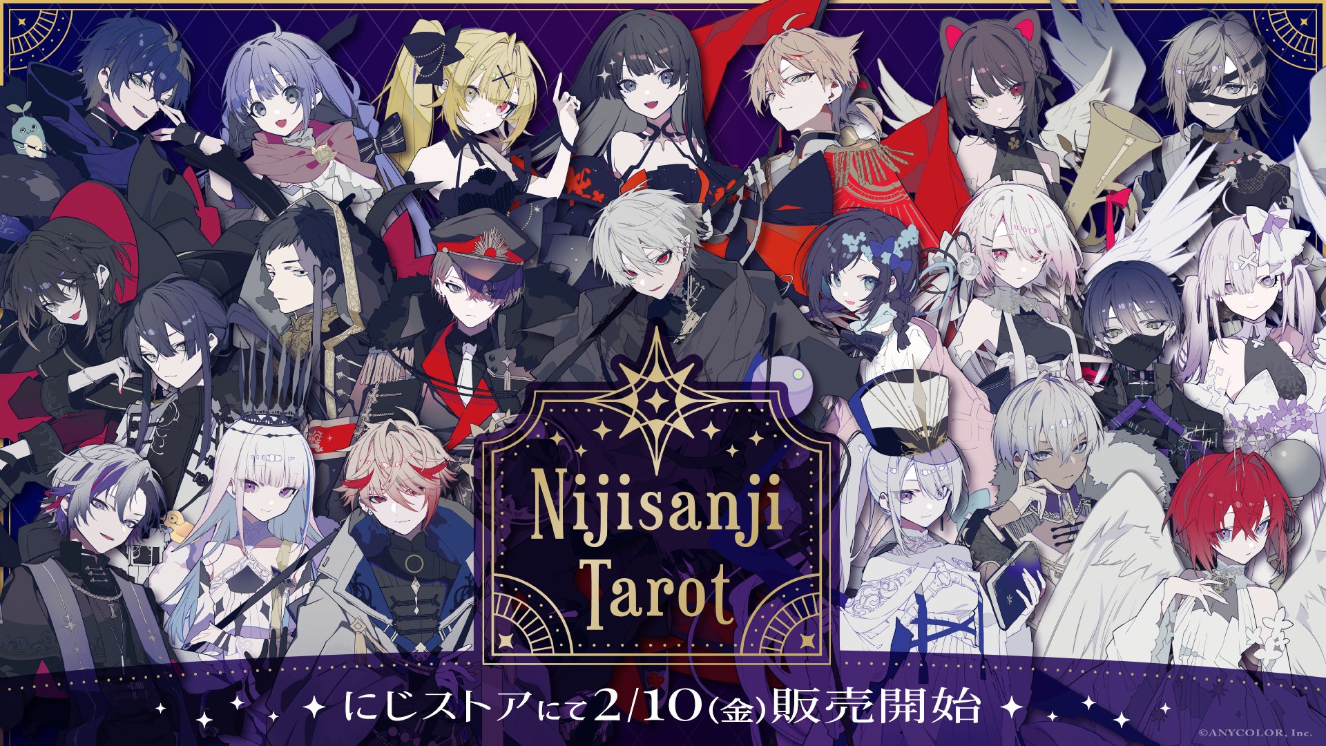 にじさんじ公式🌈🕒 On Twitter 【 にじさんじ5周年 記念グッズ販売中!】 本日2 10 金 10 00から「 にじさんじ