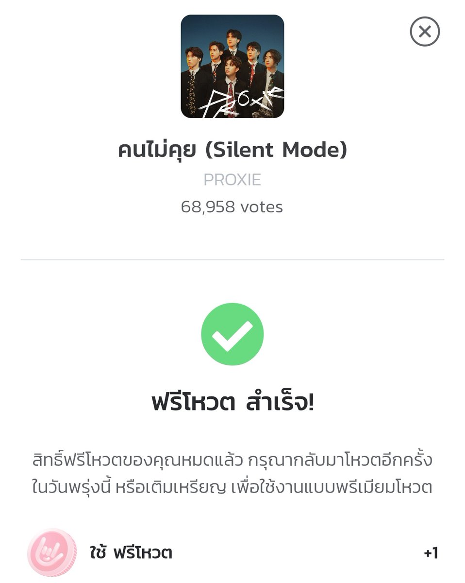 Stream4Nont on Twitter: "RT @Vote4NONT: ฝากคอลแลปโหวตด้วยนะคะ #nontfam แวะมาส่งการบ้านกันน้า ...