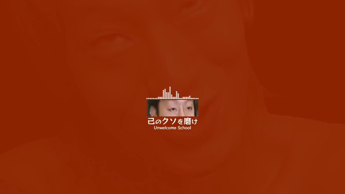 🍈 on Twitter: "RT @nicovideo_IMP: #真夏の夜の淫夢 タグ 新着投稿動画：もはや糞喰漢だけで曲作れるから / https://nicovideo.jp ...