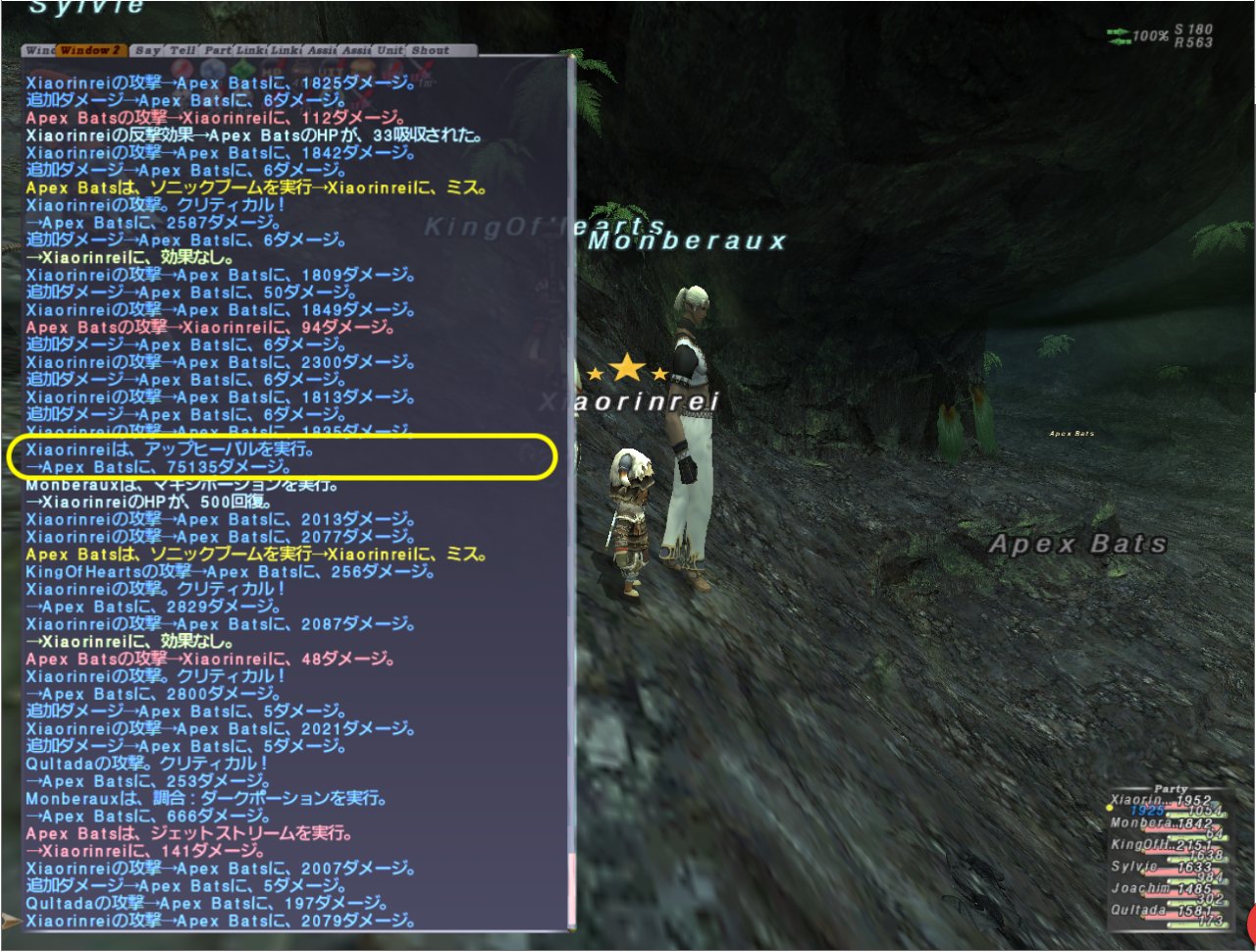 FF11 Dragoon Xiaorinrei on Twitter: "暗黒騎士アップヒーバル75135ダメージ!!🐤 インサーにそっくりなWSなんですかね。 全段倍率なしの多段でVIT補正 ...