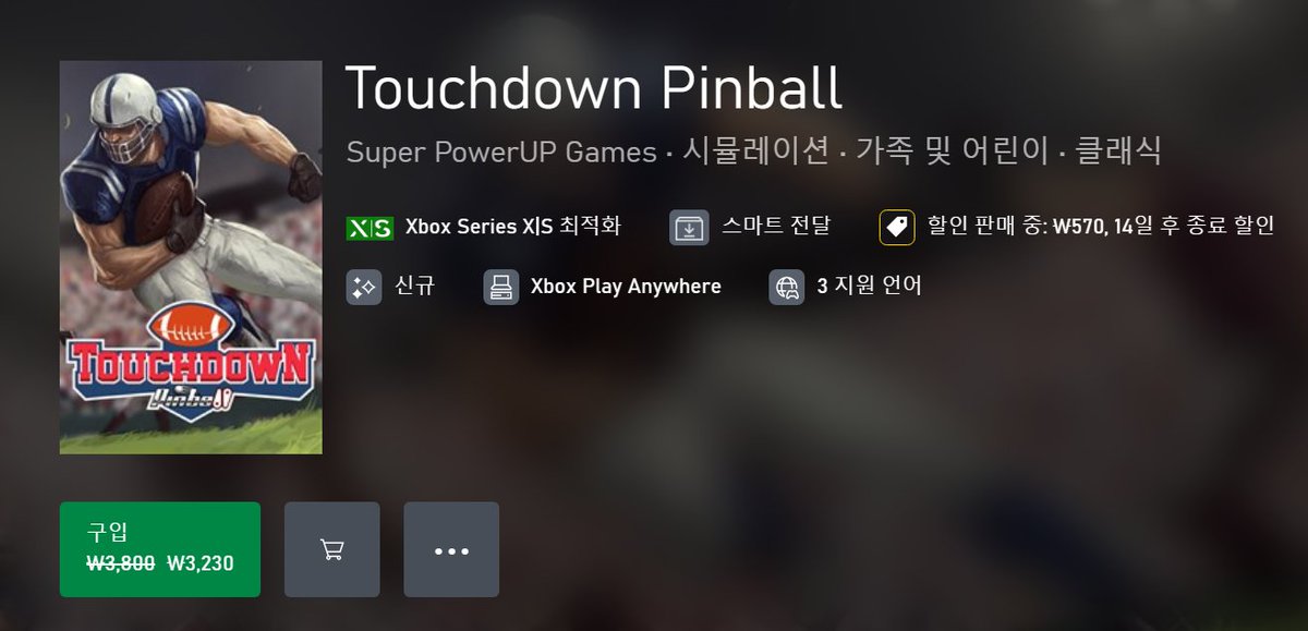 [콘솔, PC] 터치다운 핀볼 (Touchdown Pinball) - 2023.02.10. (출처 : XBOX 정보 카페 | 네이버 카페) https://t.co ...