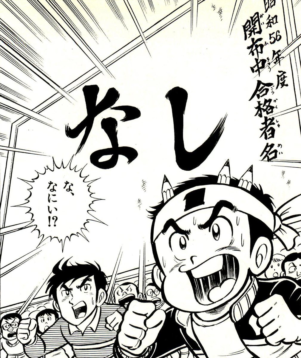 しゃーくふかまち on Twitter: "RT @rew_w: 四菱ハイユニという受験用必殺兵器えんぴつ。 作中の架空メーカー品だと思ってたら自作でガッカリした覚えがあって。 特殊強化鋼56 ...