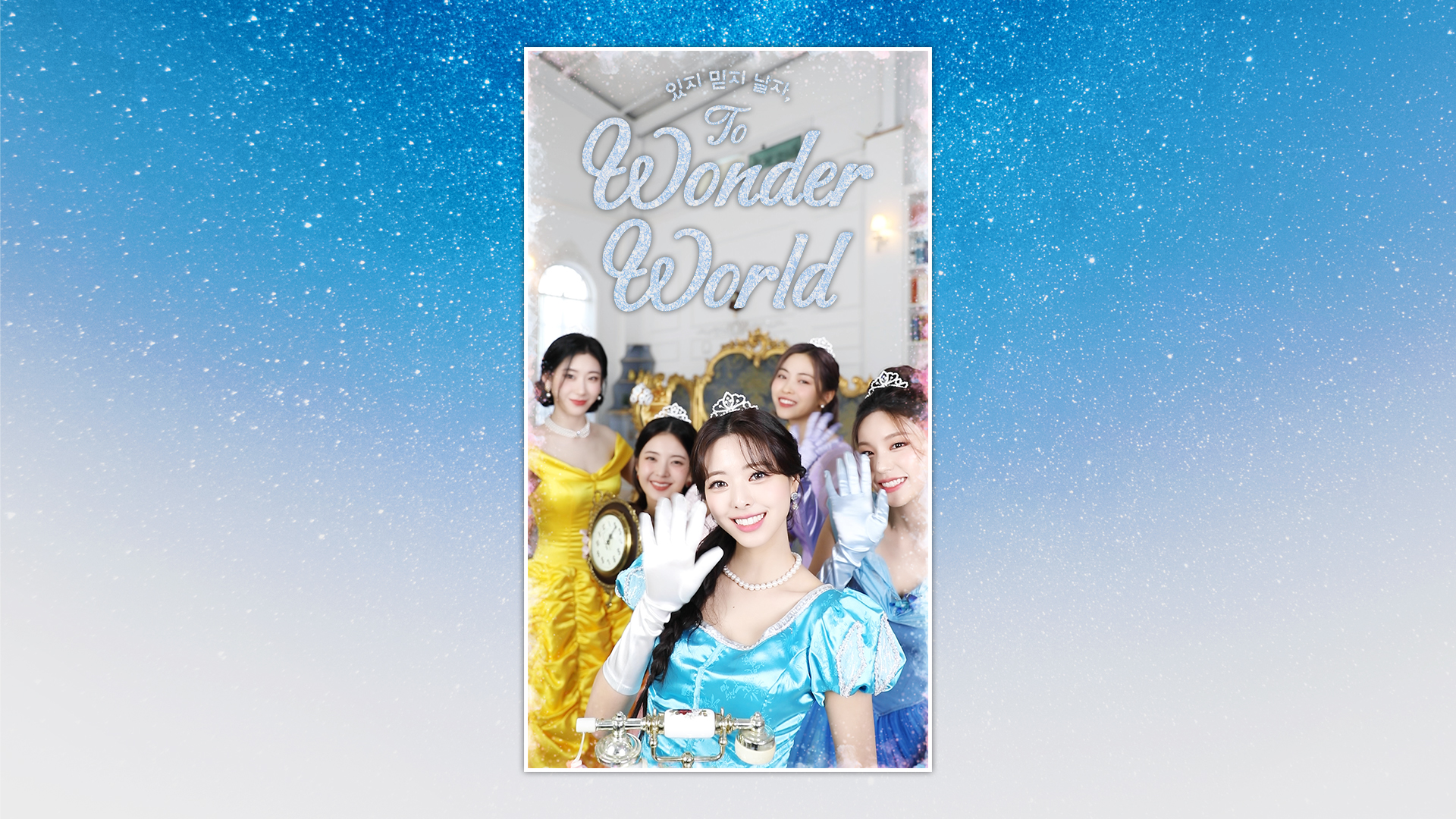 ITZY on Twitter: "ITZY The 2nd Fan Meeting 있지 믿지, 날자! "To Wonder World" D-Day https://t.co ...