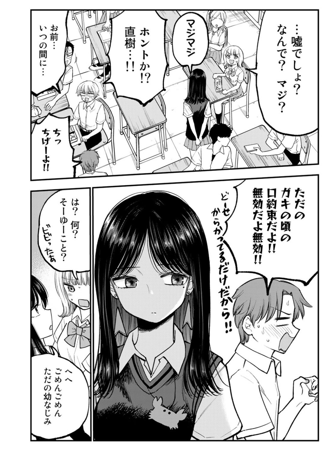 倉地千尋「ヒナのままじゃだめですか?」「おっちょこドジおねえさん」 On Twitter 24 Ador5xtgtx Twitter