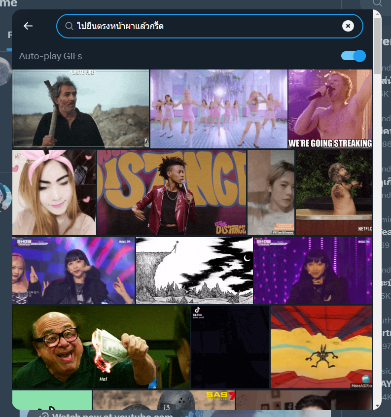 Listen 📀《 ARP 》UNKNOWN DESTINY on Twitter: "#วันๆของarp"