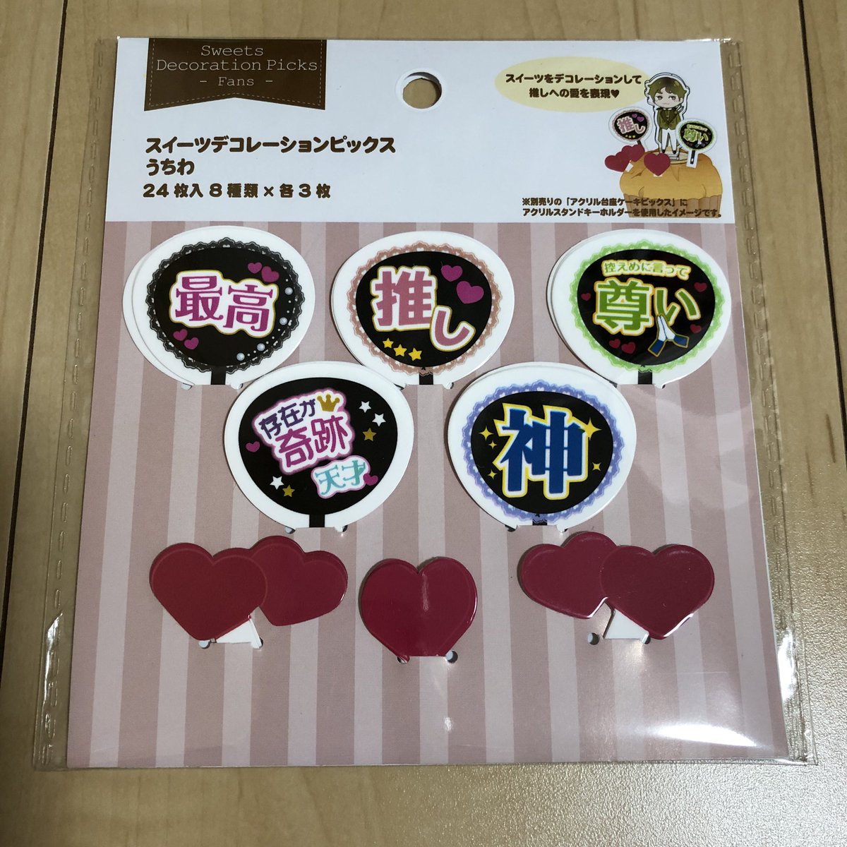 キャンドゥ2/9100均パトロール戦利品まとめ - cureco beta