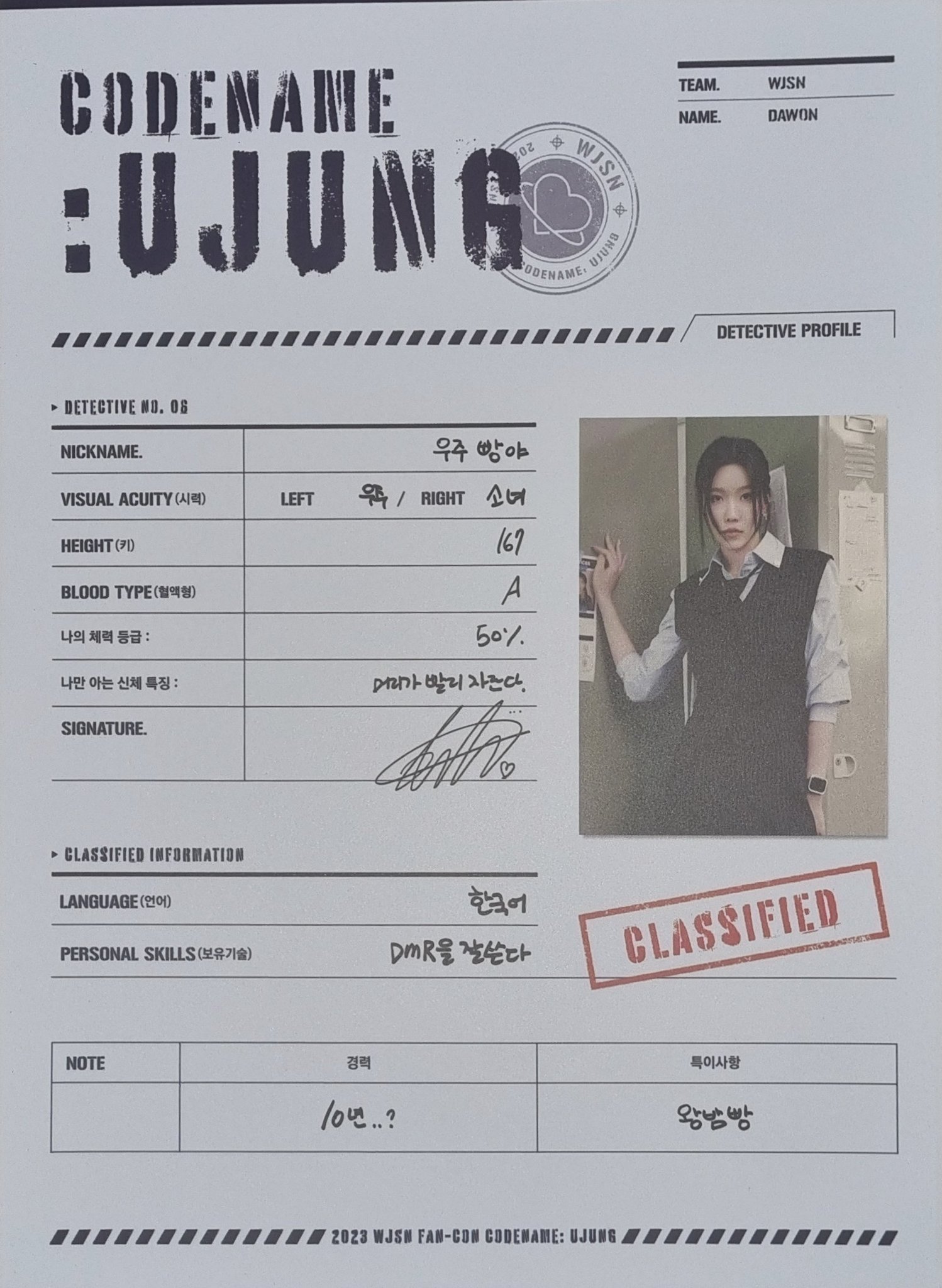 `t on Twitter: "DETECTIVE 6: DAWON ©gam_416 https://t.co/UMS8Y4XqMu ...