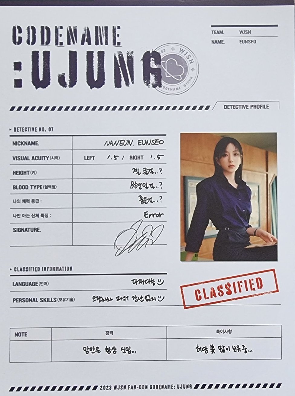 `t on Twitter: "DETECTIVE 7: EUNSEO ©wudk123 https://t.co/g7zTJtftuM ...