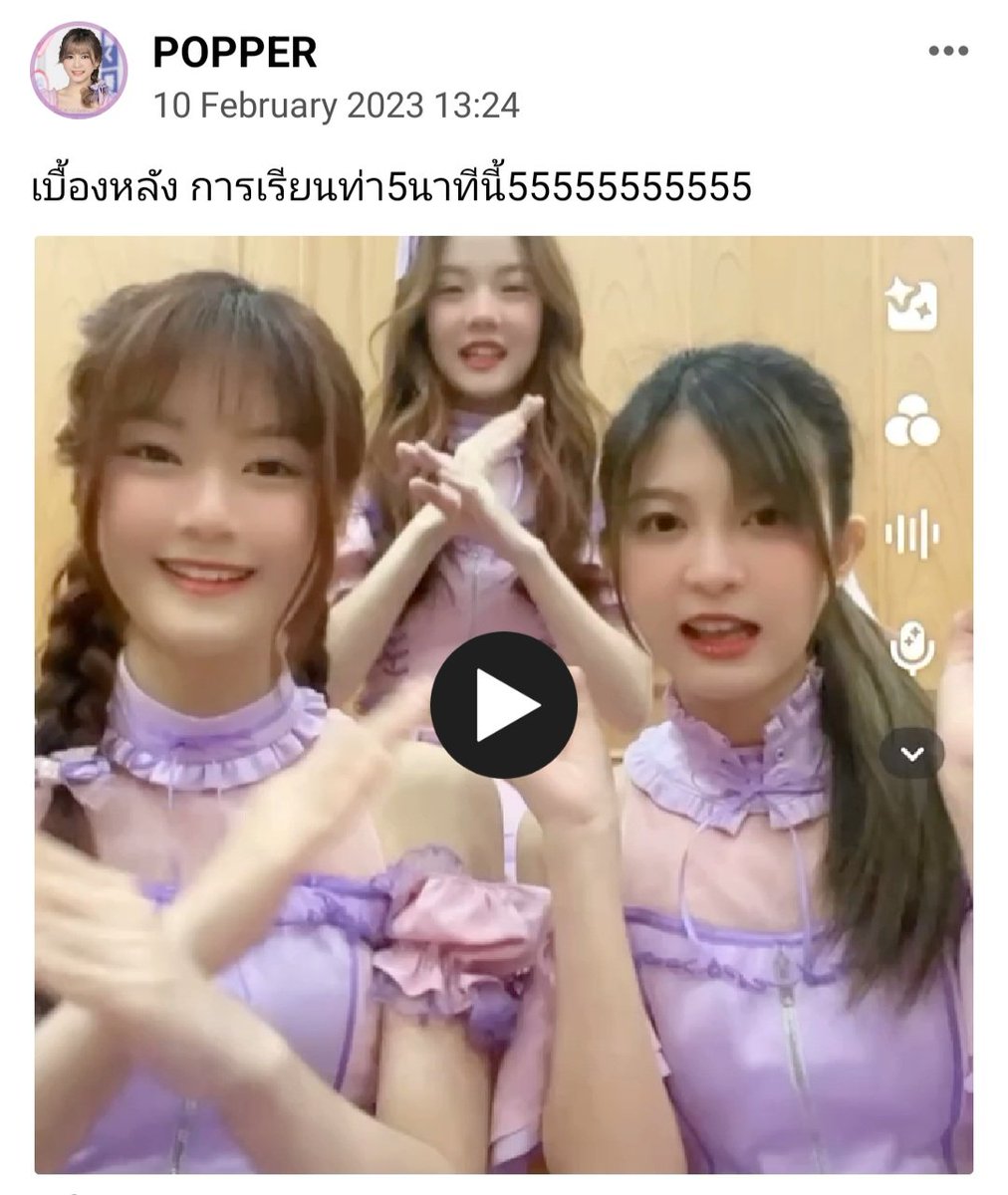 Popper BNK48/QRRA Interfans on Twitter: "[ ̼ — iAM48 post] 🔗:https://app.bnk48.com/timeline ...
