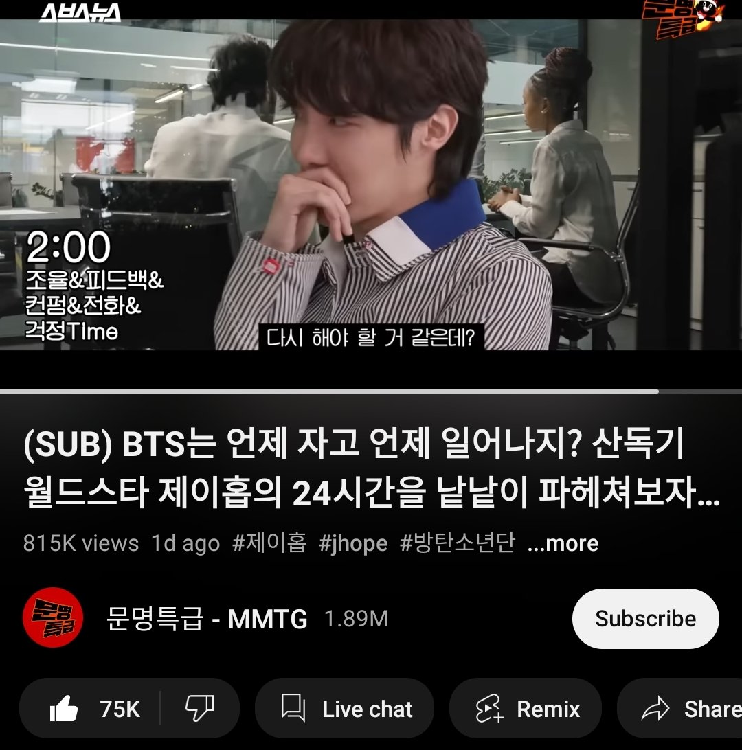 RMArmy BTS🌏👑s on Twitter: "RT @queky_: Look what hobi said! HE IS ASKING FOR OUR SUPPORT on his ...