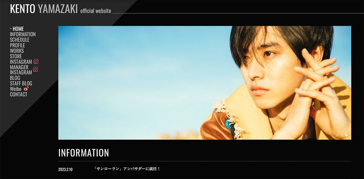 WWDJAPAN on Twitter: "【ニュース】山﨑賢人とKing Gnu常田大希が「サンローラン」のアンバサダーに就任 https://t.co/YA4fwuXESN https ...