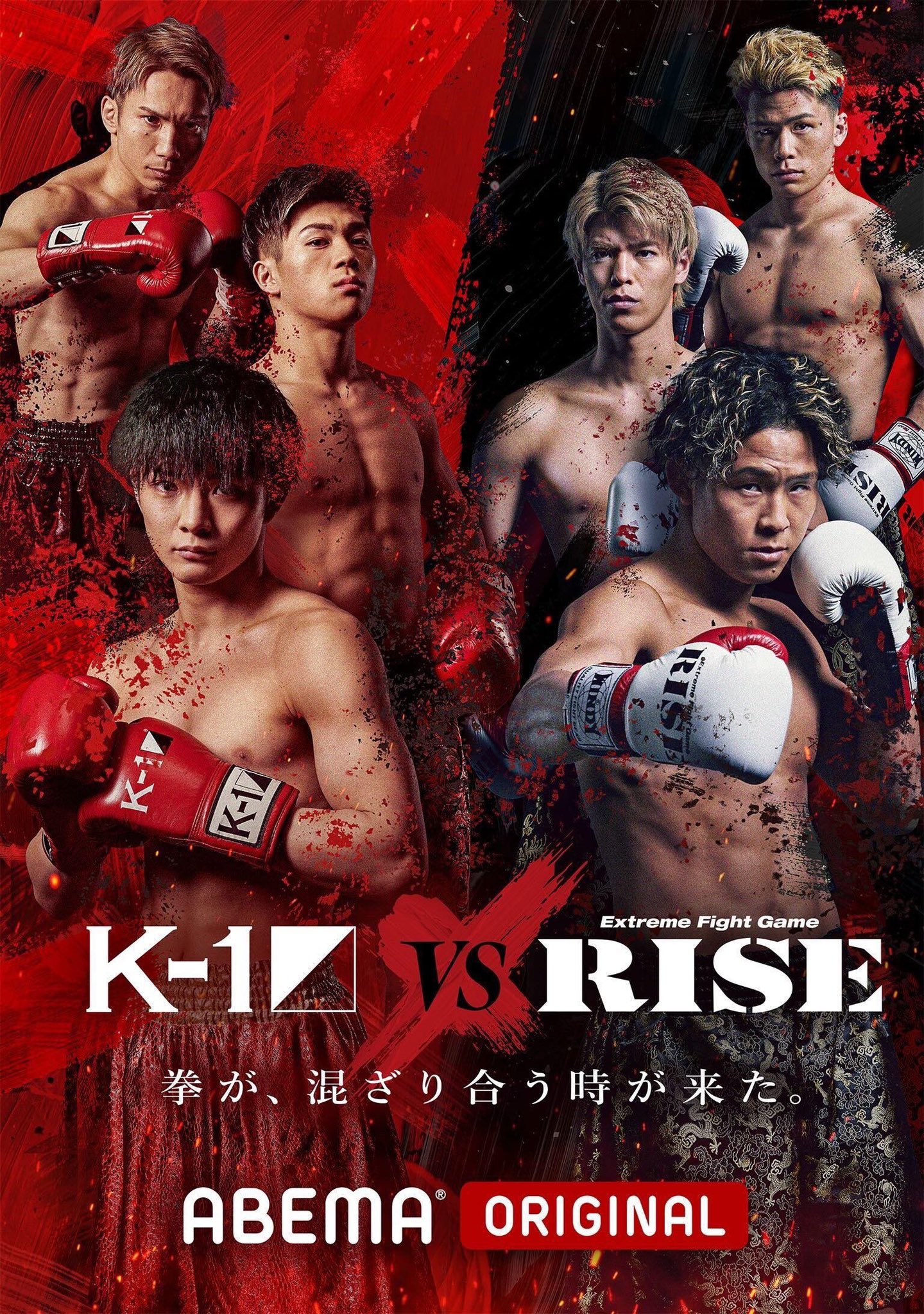 K-1【公式アカウント】 on Twitter: " K-1 WORLD GP 2023 JAPAN ～K’FESTA.6～ 🗓3月12日(日) 🚩国立代々木競技場 第一体育館 Cygames ...