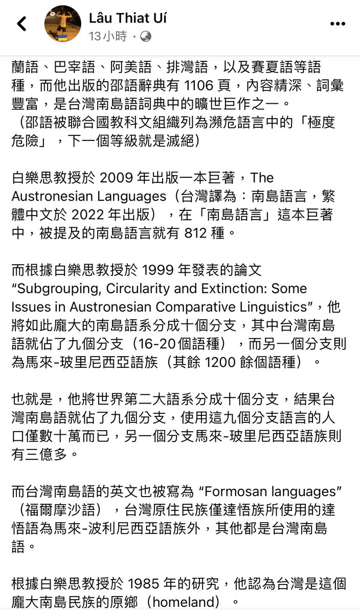 Ivanっ´ω`c On Twitter Rt Insomewhere Story
