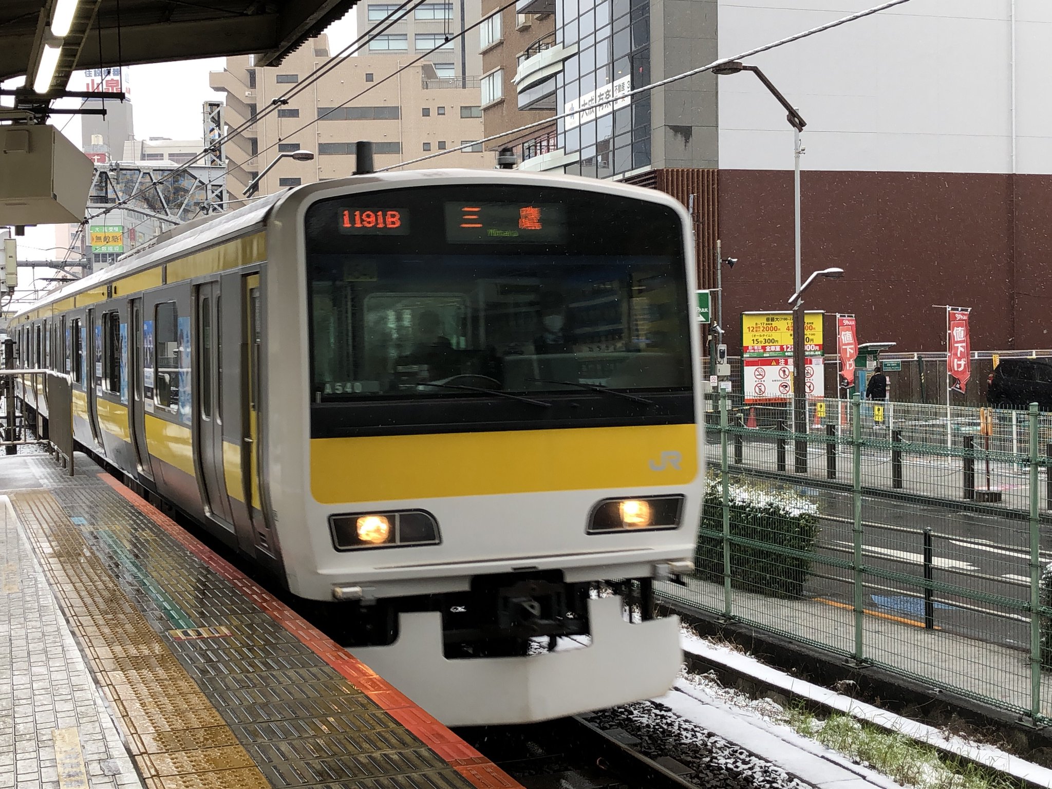 鉄道好きの契約社員 on Twitter: "ただいま帰ってきました。 中央総武線、中央線 E231系500番台 A540編成 A539編成 E233系0番台 H43編成 #いいねした鉄道 ...