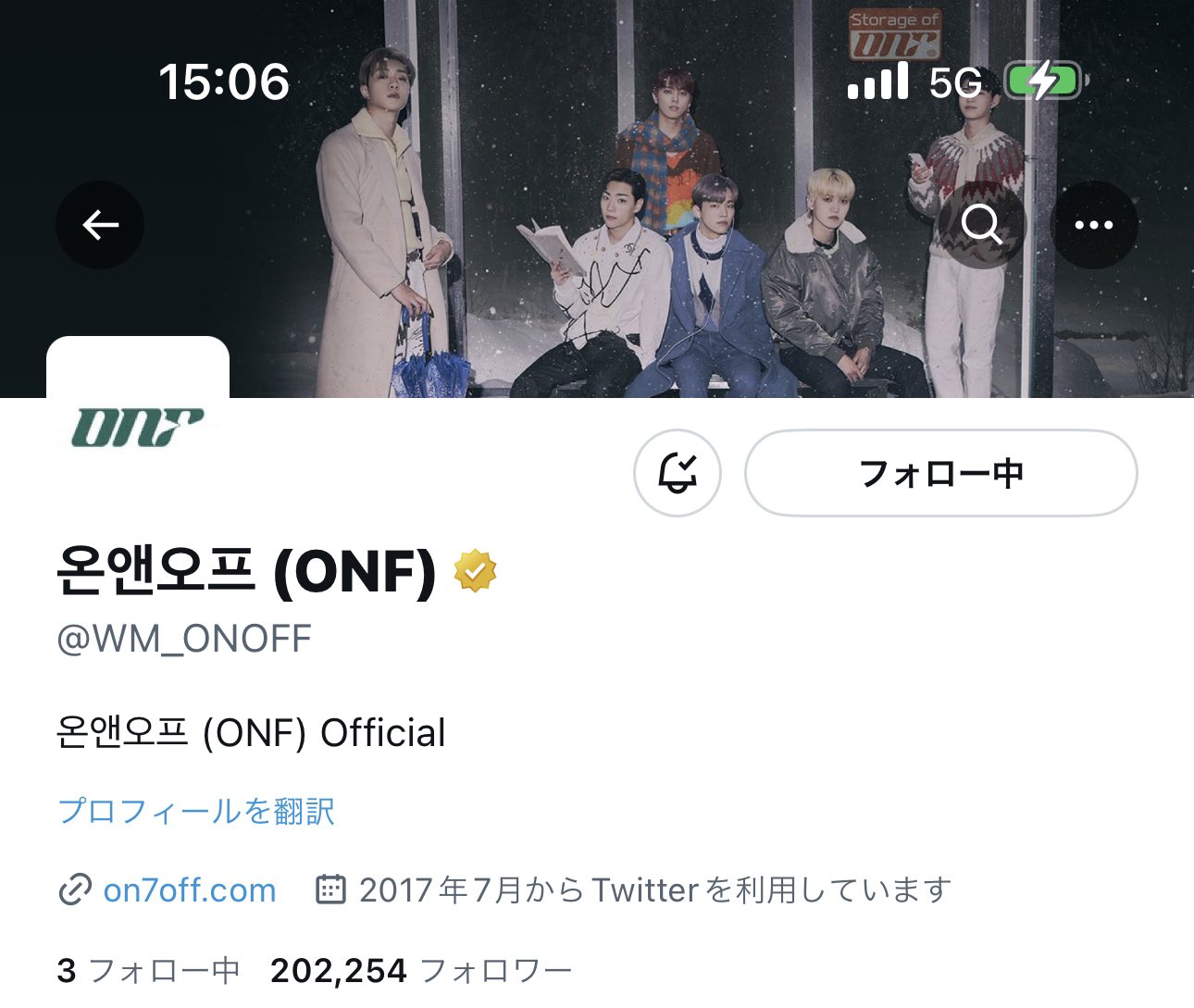 ono🦭 on Twitter: "ほんとだーロゴの色がヒョジンのアルバムの色ー( //// ´_ゝ`////) https://t.co/7MfgAWDPOz" / Twitter