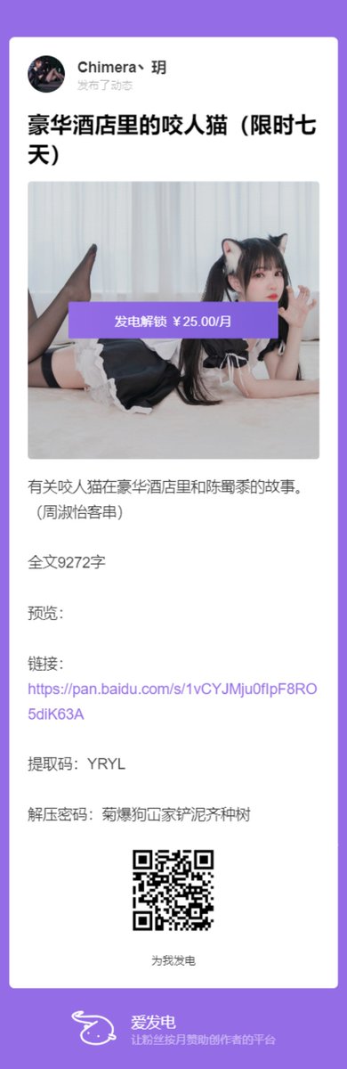 ChimeraYue on Twitter: "#秀色 #恋足 #舞见 #B站 #羞辱 #凌辱 #性虐 #母狗 #强暴 #肉便器 #咬人猫 #周淑怡 原账号： @JerryYing7820 爱 ...