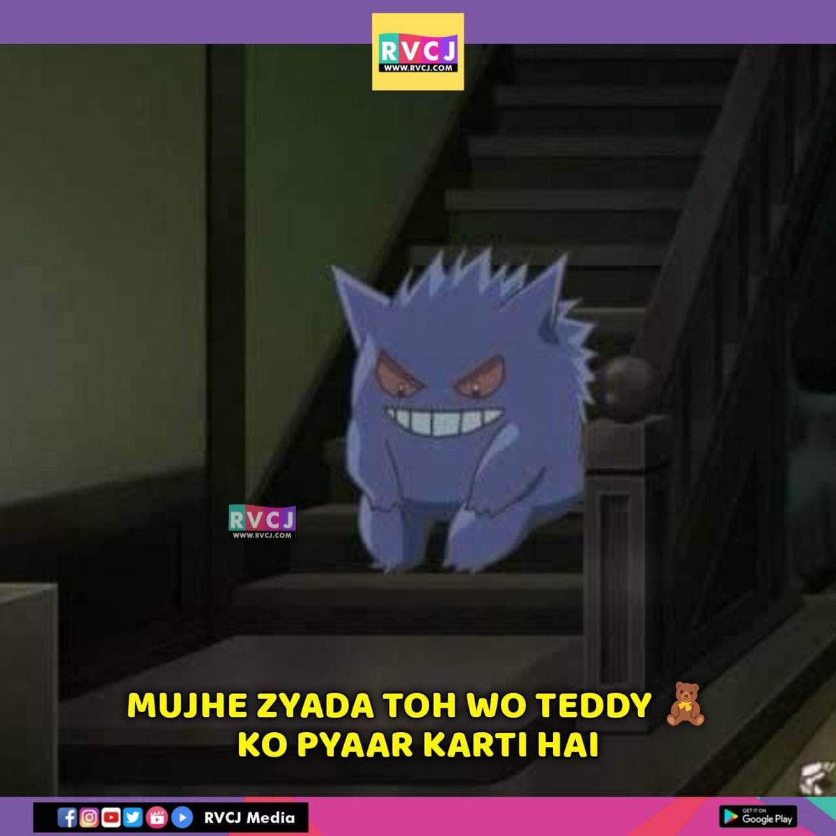 Teddy Day Memes Thread 🧵 - المسلسل من RVCJ Media @RVCJ_FB - رتبها