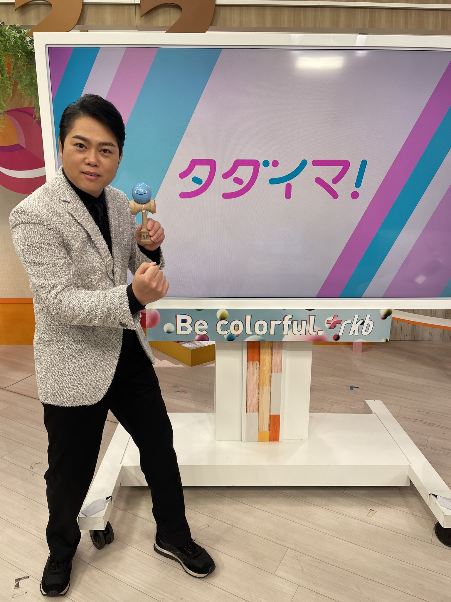 タダイマ！(RKB毎日放送) on Twitter: "#タダイマ！ まもなくスタート きょうは #スペシャルゲスト が スタジオにお越し頂いています！ #ビタミンボイス 🎉 #三山ひろし ...