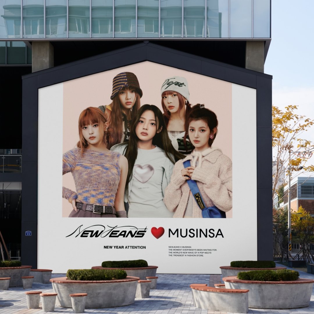 HAERIN THAILAND on Twitter: "RT @musinsacom: NewJeans ️MUSINSA 성수동에 뉴진스가 나타났다? 성수동 곳곳에서 뉴진스를 ...