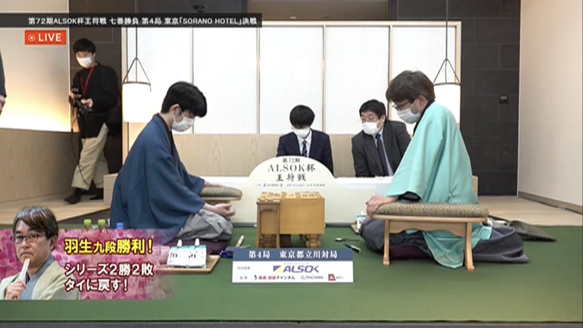わび@さび On Twitter Rt Jshogic 【第72期 王将戦 第四局2日目】 羽生善治 九段vs 藤井聡太王将 107手まで羽生九段の勝ち。 第五局は2月25