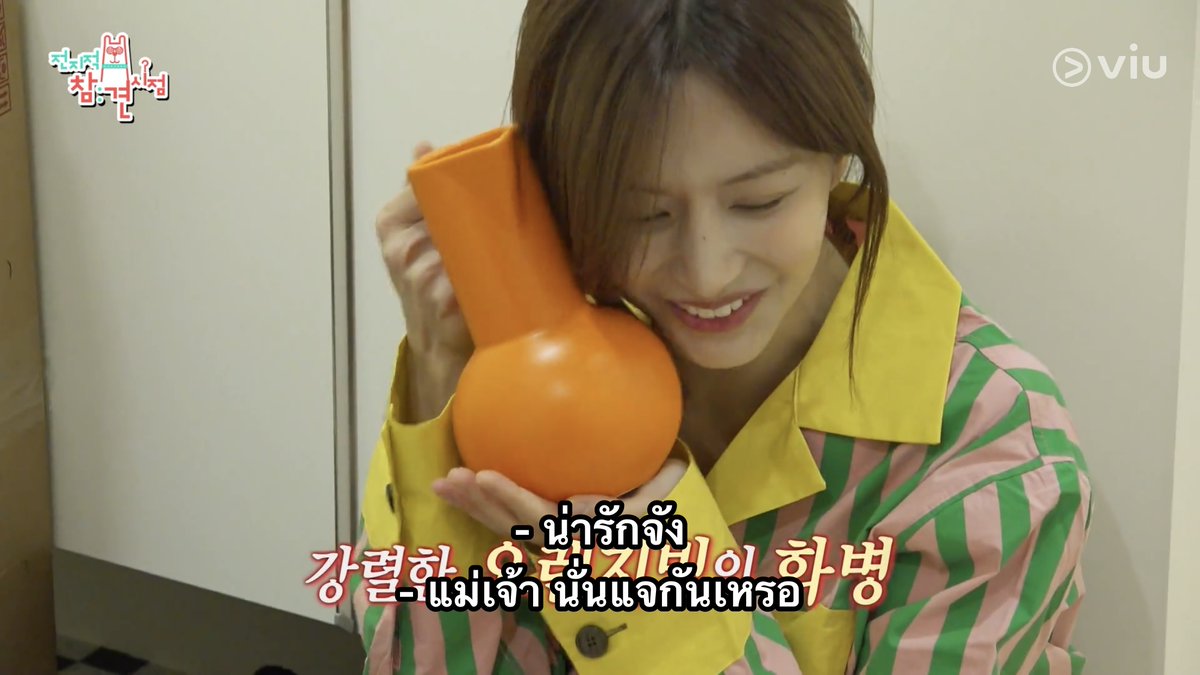 Viu Thailand on Twitter: "ไหนใครเป็นทาสของเล็ก ๆ น้อย ๆ น่ารัก ๆ เหมือนกันบ้าง Omniscient ...