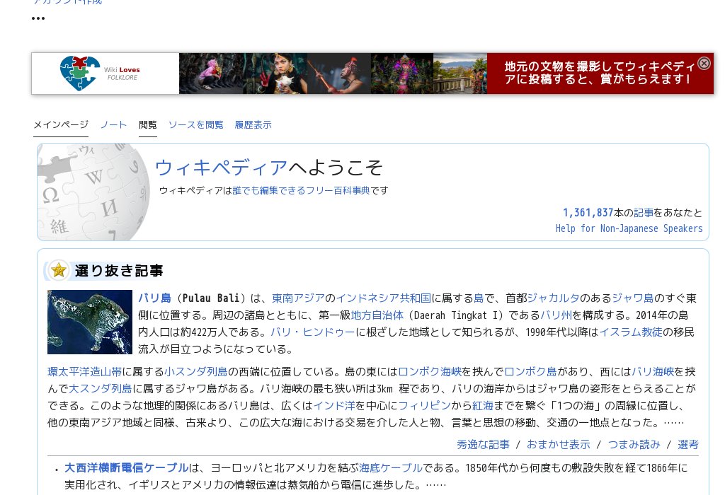 チャートなび On Twitter 『植田和男 Wikipedia』が投資家の間で話題に。 Ja Wikipedia