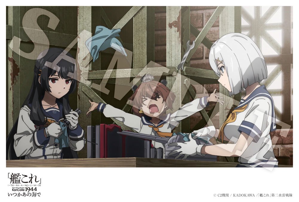 アニメ『「艦これ」いつかあの海で』公式 on Twitter: " メロンブックスさん https://melonbooks.co.jp/detail/detail.php?product ...