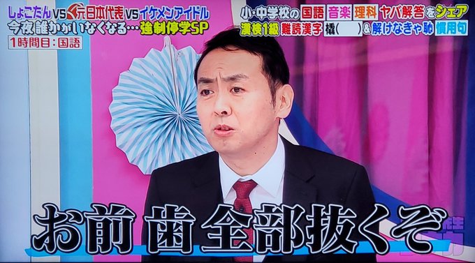 Age35@無事に出張が終わりました On Twitter 同じアパートの住人を切りつけた疑いで逮捕送検の女性を不起訴処分 仙台地検