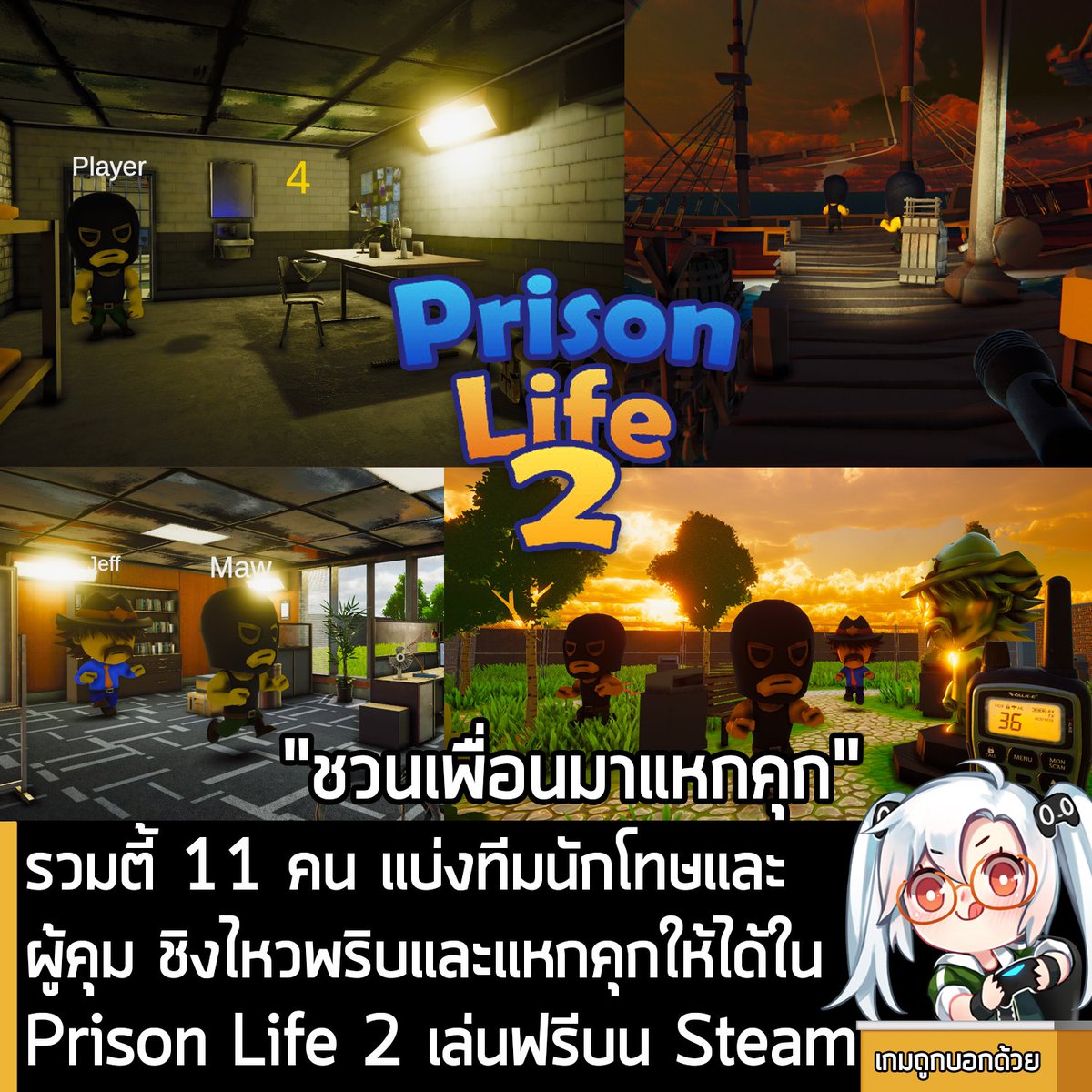 เกมถูกบอกด้วย on Twitter: "https://facebook.com/sheapgamer/photos/a.194547844659883 ...