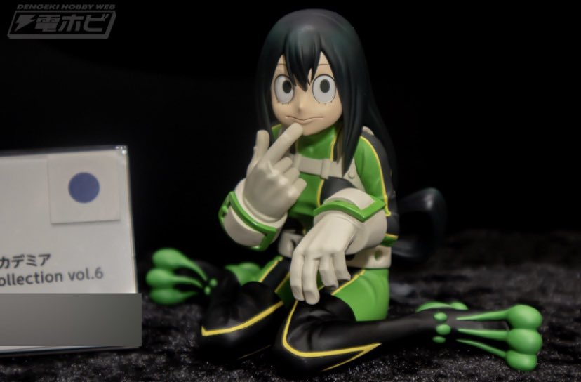 ゆうクゥ🧡 ️ on Twitter: "今後のヒロアカプライズ期待大です！ https://hobby.dengeki.com/event/1831743/"